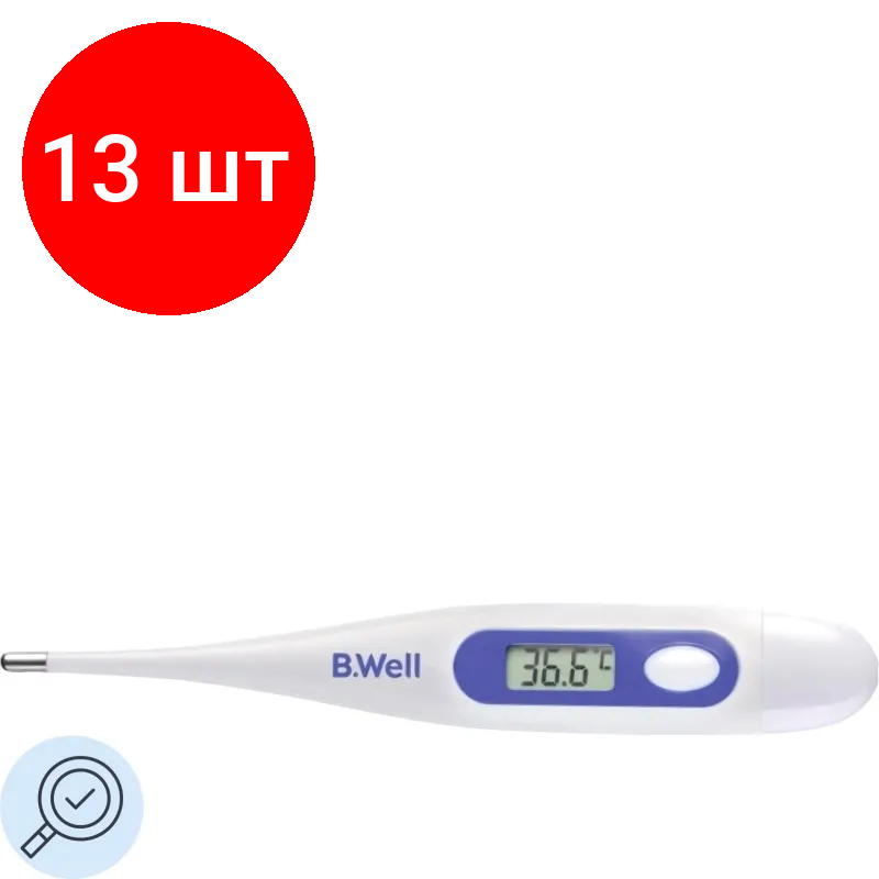Комплект 13 штук, Термометр электронный B.Well WT-03 base с футляром