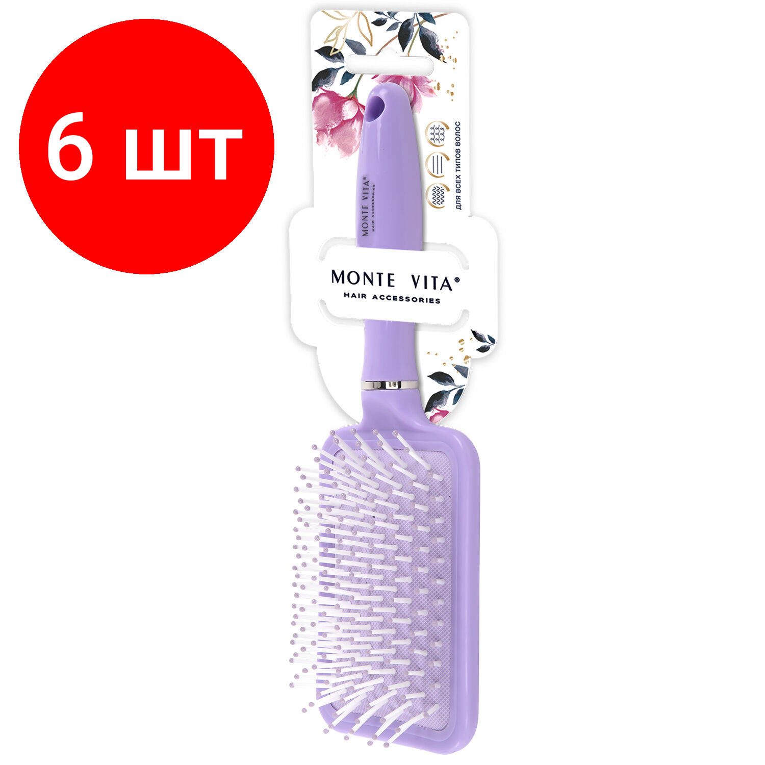Комплект 6 шт, Расческа для волос массажная, широкая, 24.5х8.5 см, фиолетовая MONTE VITA (монте вита), 457419