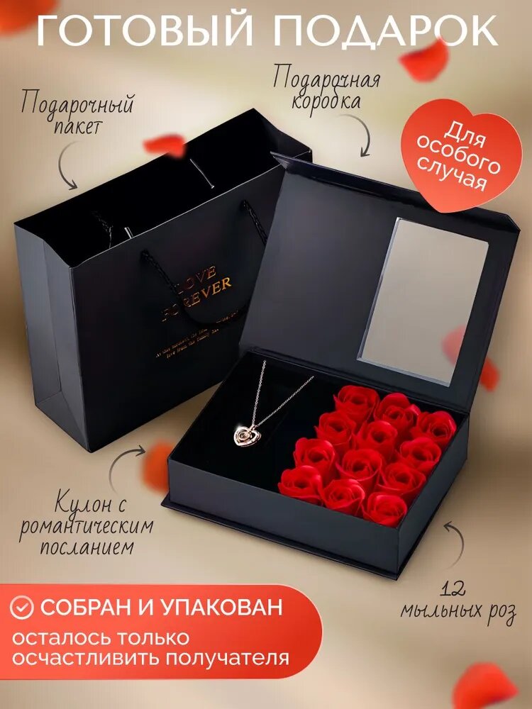 Подарочный набор — фото 1
