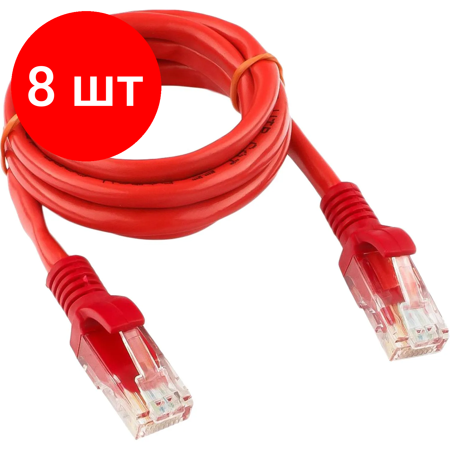 Комплект 8 штук, Патч-корд UTP Cablexpert PP12-1M/R кат.5e, 1м, красный