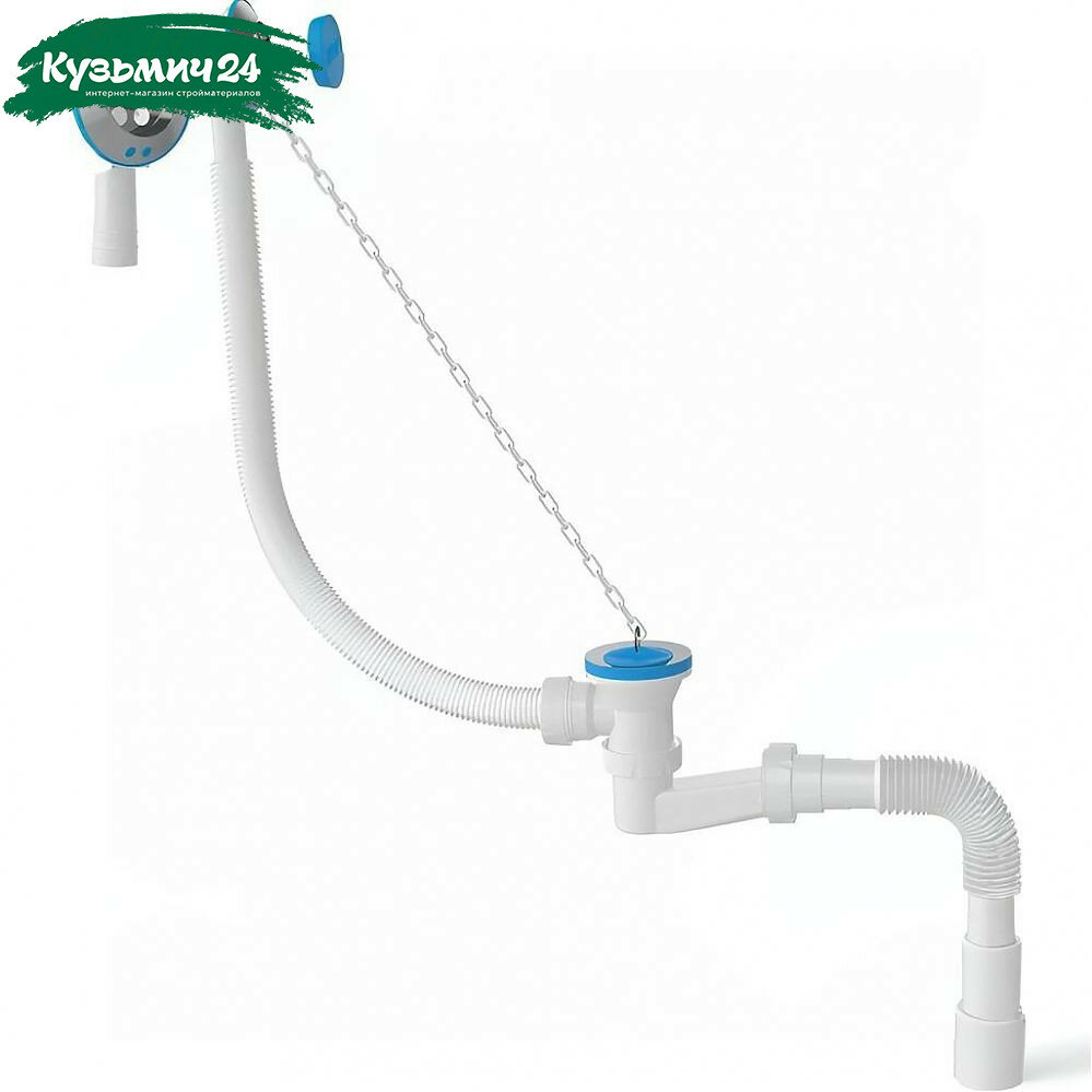 Сифон гофрированный Nova Plumbing Solution 1521 для ванны, 40/50-1 1/2", с пластмассовой цепочкой, белый