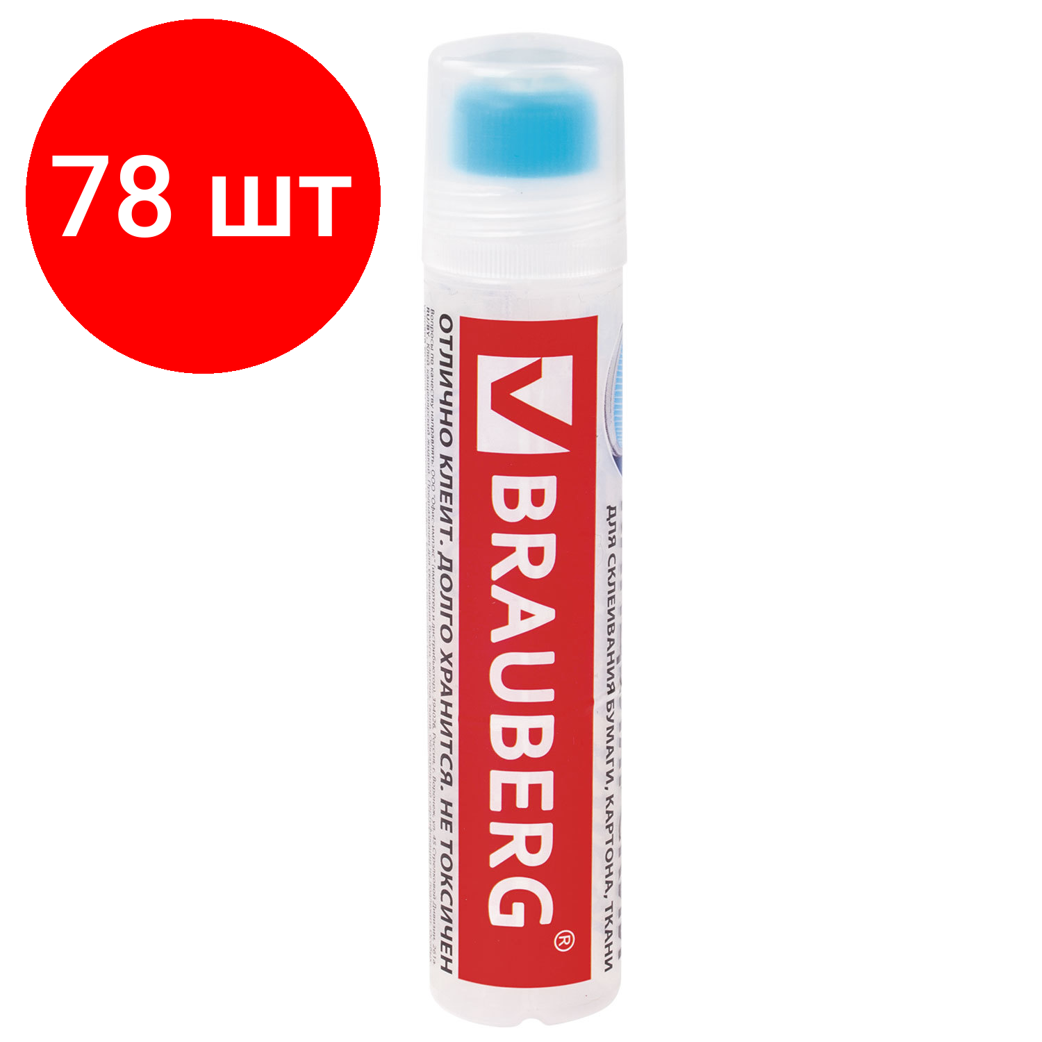Комплект 78 шт, Клей канцелярский BRAUBERG, 50 мл, с силиконовым аппликатором, 227535