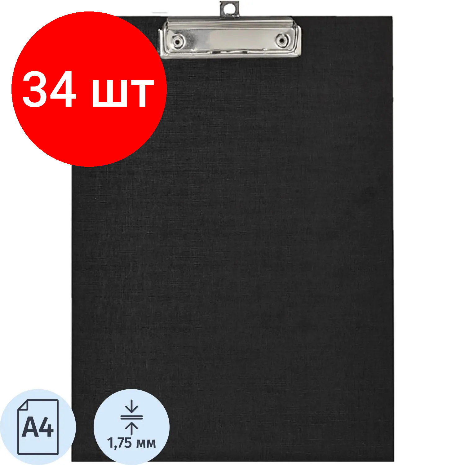 Комплект 34 штук, Папка-планшет д/бумаг Attache 560090 A4 черный