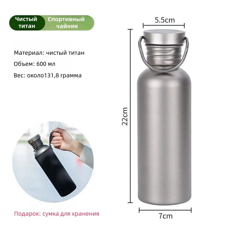Походный чайник