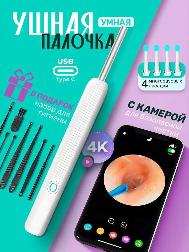 KNOW EASY-Косметологический комбайн