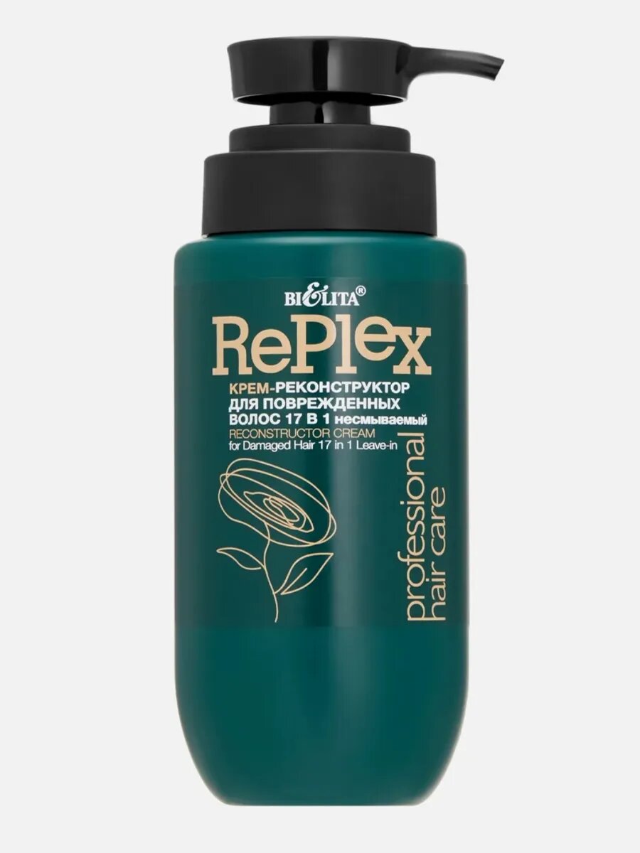 Крем-конструктор для повреждённых волос 17 в 1 BIELITA replex