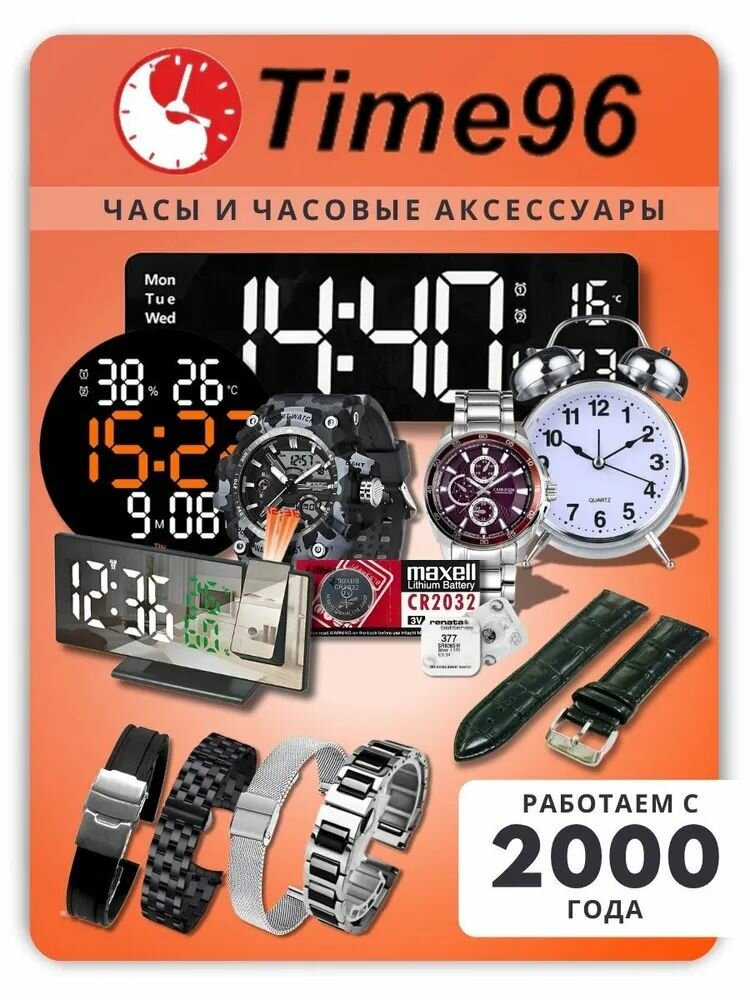 Настольные часы — фото 1