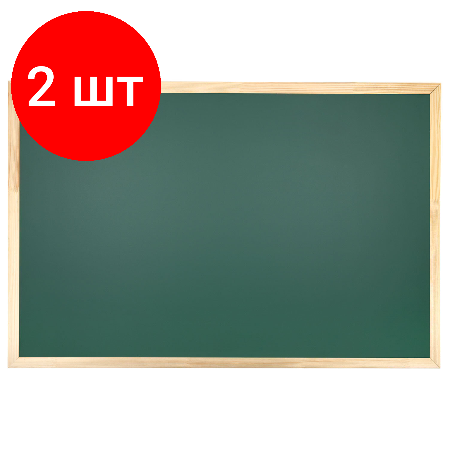 Комплект 2 шт, Доска для мела магнитная 60х90 см, зеленая, деревянная рамка, BRAUBERG "Wood", 238800