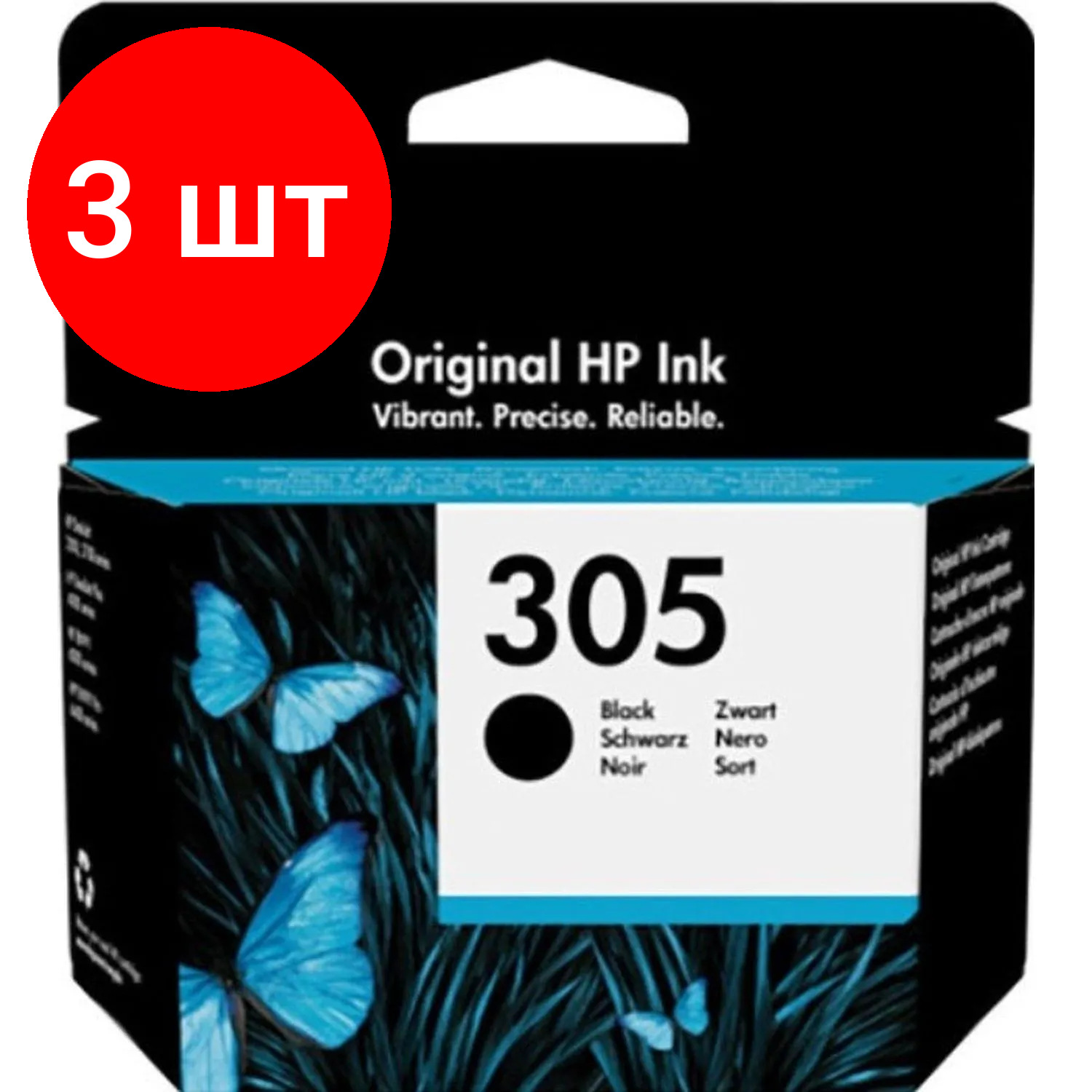 Комплект 3 штук, Картридж струйный HP 305 3YM61AE чер. для DJ 2320/2710/2720