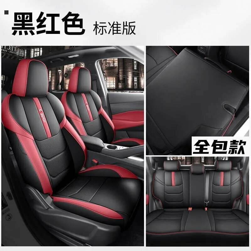CHANGAN Автомобильный чехол, Искусственная кожа