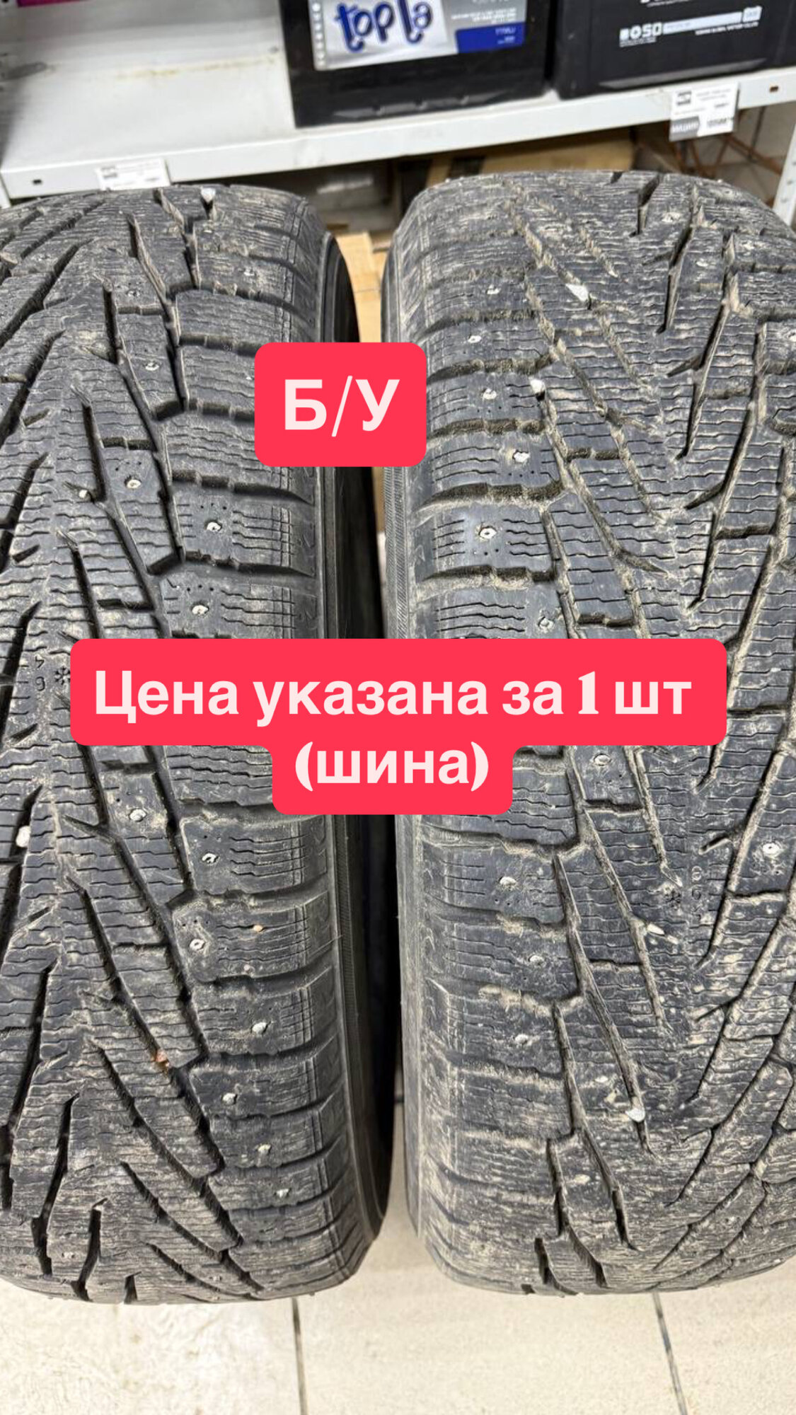 Б/У шины Nokian Tyres Nordman 7 SUV 225/65 R17 106T XL