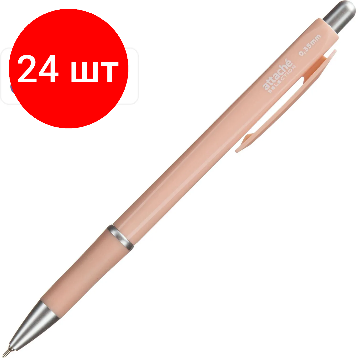 Комплект 24 штук, Ручка шариковая автомат. Attache SelectionFlora0.35, син, масл, манж, асс