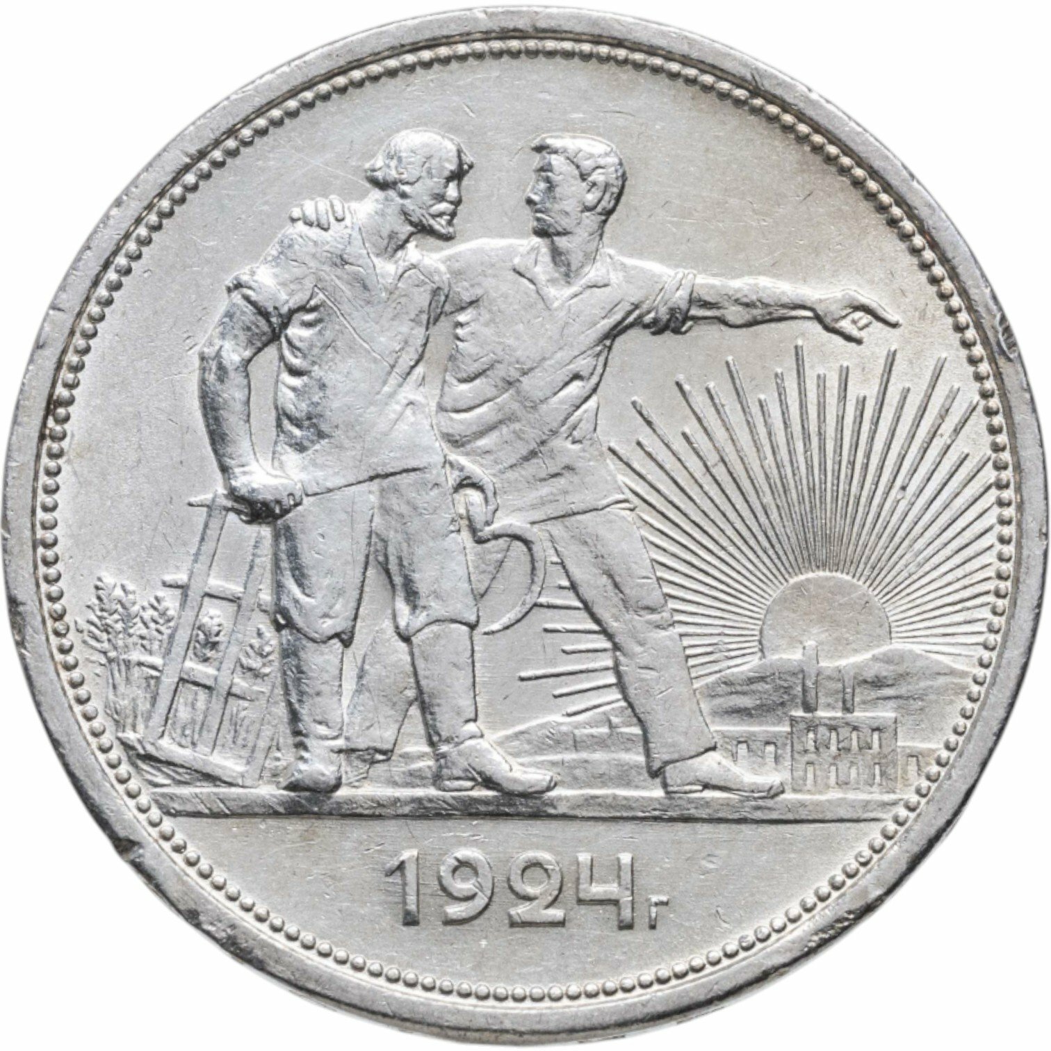 1 рубль 1924 ПЛ, Серебро 900, в сохранности XF-AU