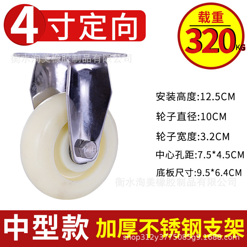 Прочные нейлоновые колеса 4inch 5inch 6inch 8inch для тележек, направляющие колеса, универсальные колеса с тормозами