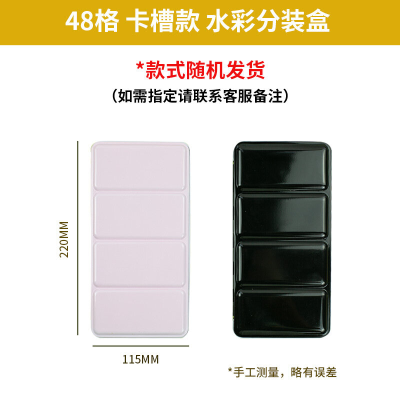 Палитра акварели в жестяной коробке, 48 цветов, портативная жестяная коробка для акварели с отделениями для красок