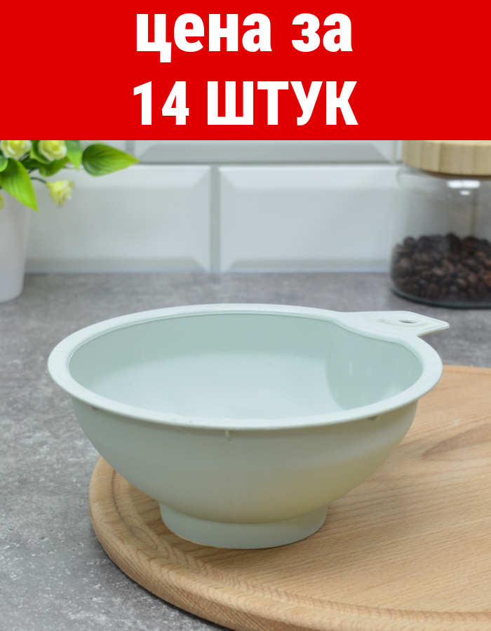 Комплект 14 шт, Воронка 12см для банок, цвет микс