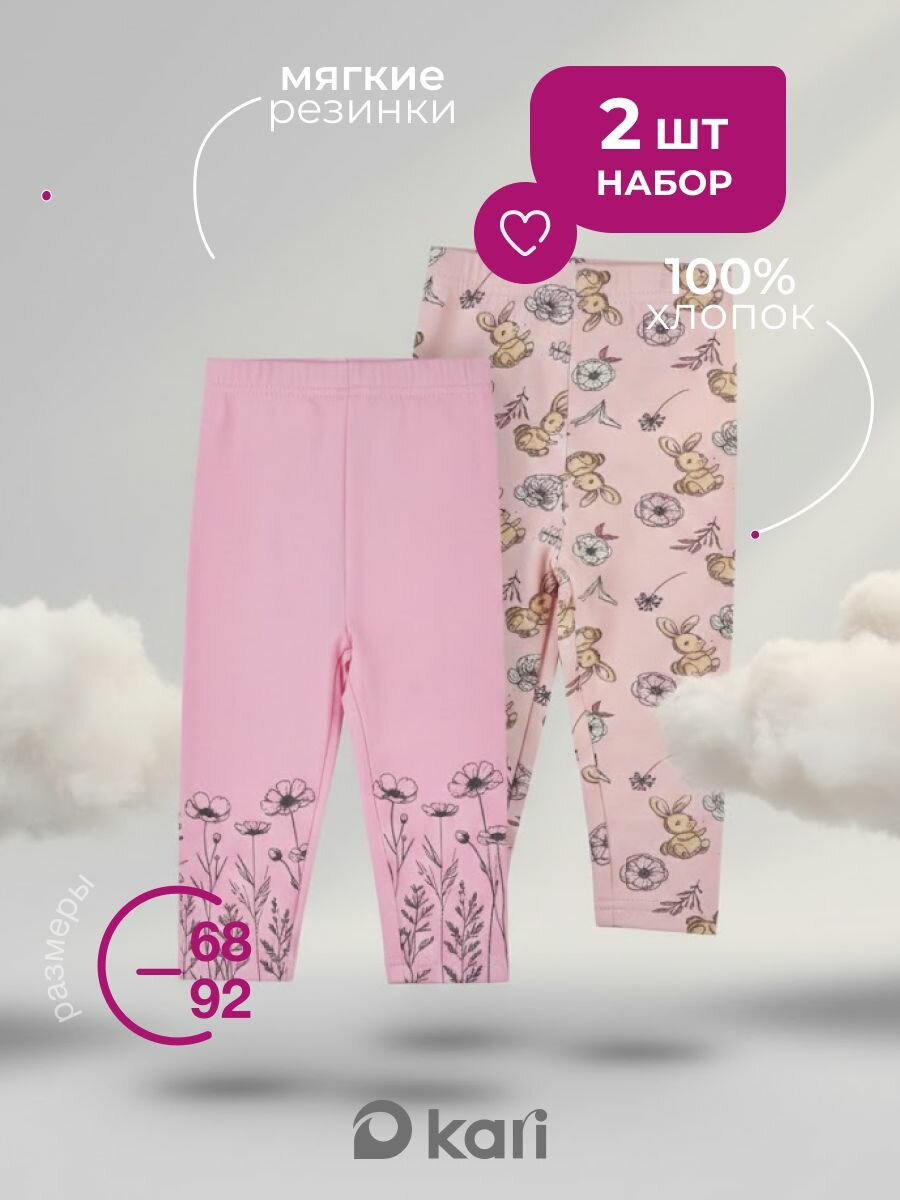 Комплект одежды Весна-лето 2026