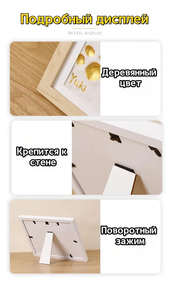 Набор для создания слепков рук и ног ребенка для фото, белый, комплект для отпечатков — фото 1