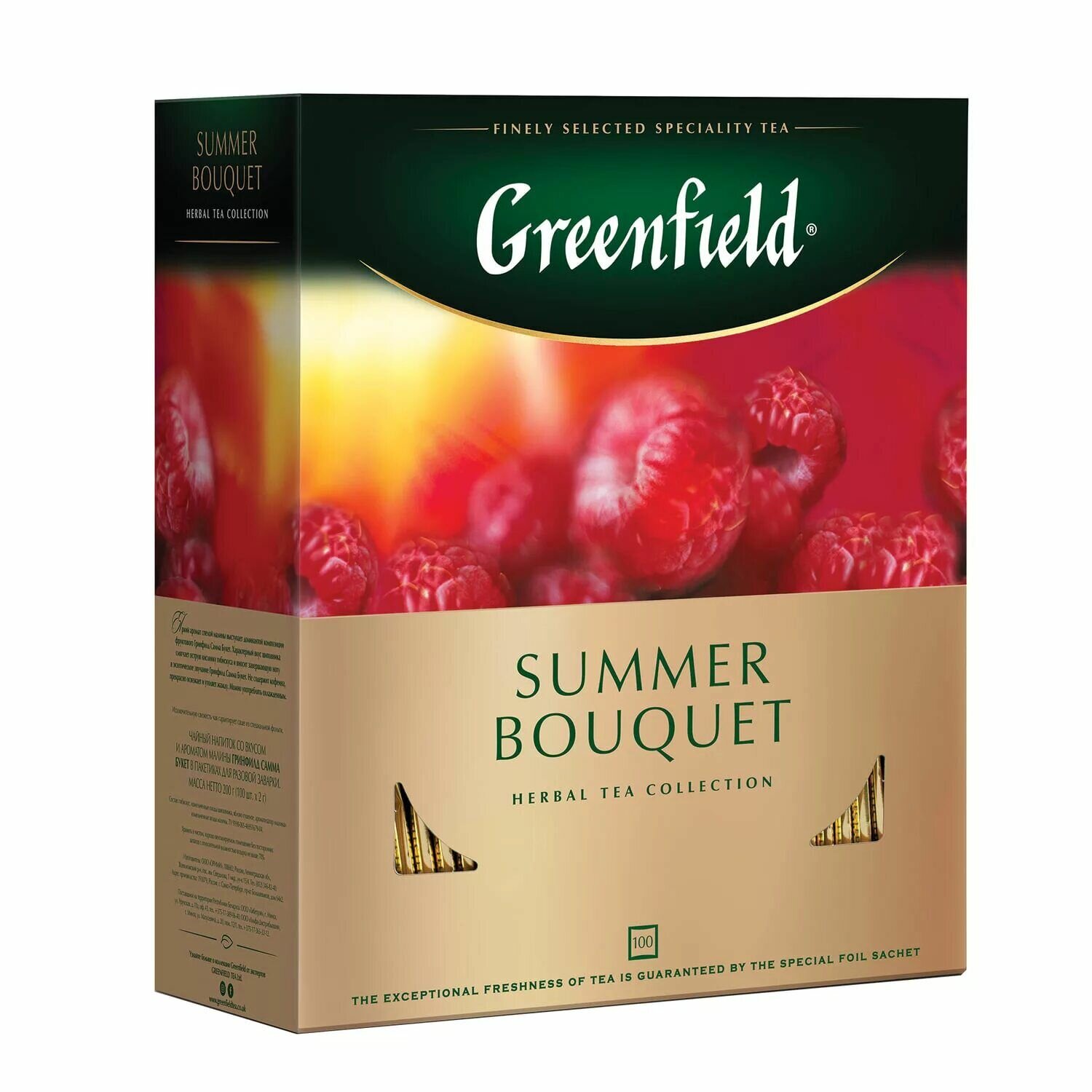 Greenfield Summer Bouquet 100 пакетиков