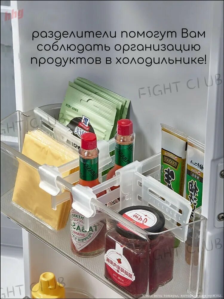 Аксессуар для холодильника — фото 1