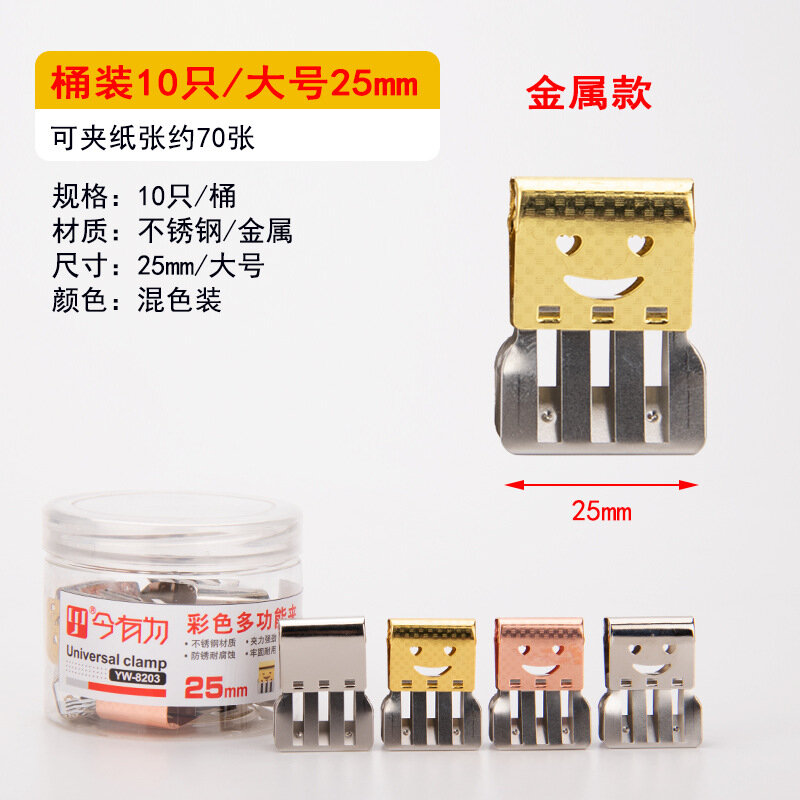 Цветные зажимы для бумаги, оптовая продажа канцелярских товаров, органайзер для документов, магические зажимы, многофункциональное хранение, удобные зажимы