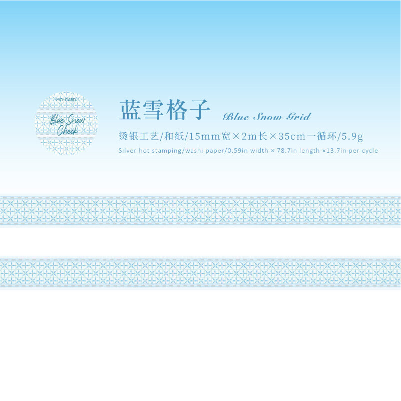 Лента васи с серебряным тиснением Jilv Mo Mo, коллекция цветных кирпичей, серия мечтательных акварельных плиток, журнал, DIY базовые наклейки