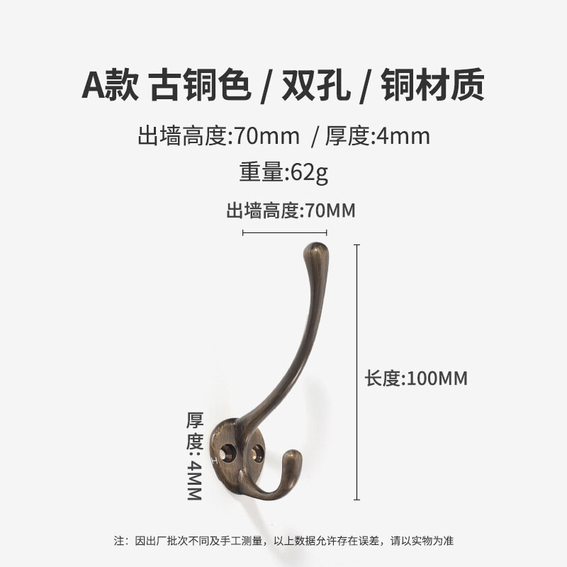 Металлический крючок из латуни для гардеробной, винтажный крючок для двери обувного шкафа, крючок для входа без сверления