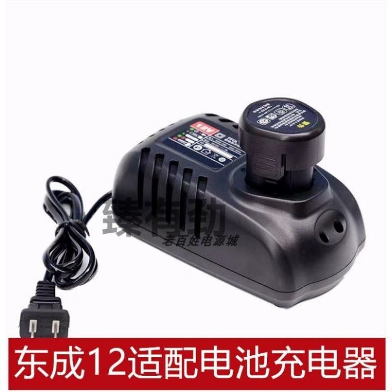 Аккумуляторная дрель DCA Dongcheng 12V LB1215, литиевая дрель DCJZ10-10E, пистолетная дрель, зарядное устройство для литиевого аккумулятора