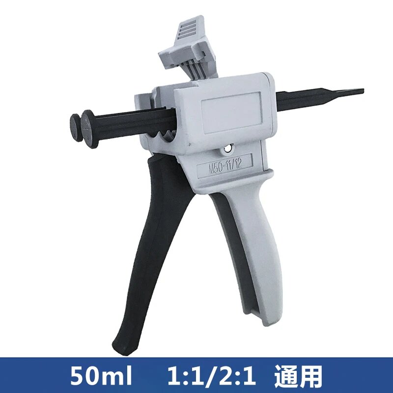 Эпоксидный клей Araldite 2014-2 50 мл 3