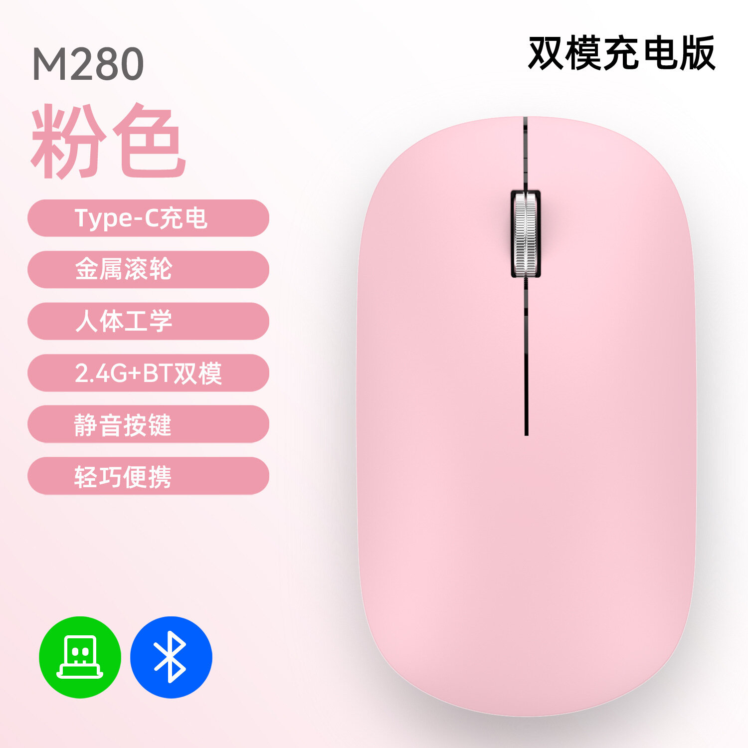 Новый Bluetooth с двойным режимом беспроводной зарядки, бесшумный компьютер, ноутбук, кросс-бодер, офисный игровой, светящийся беспроводной