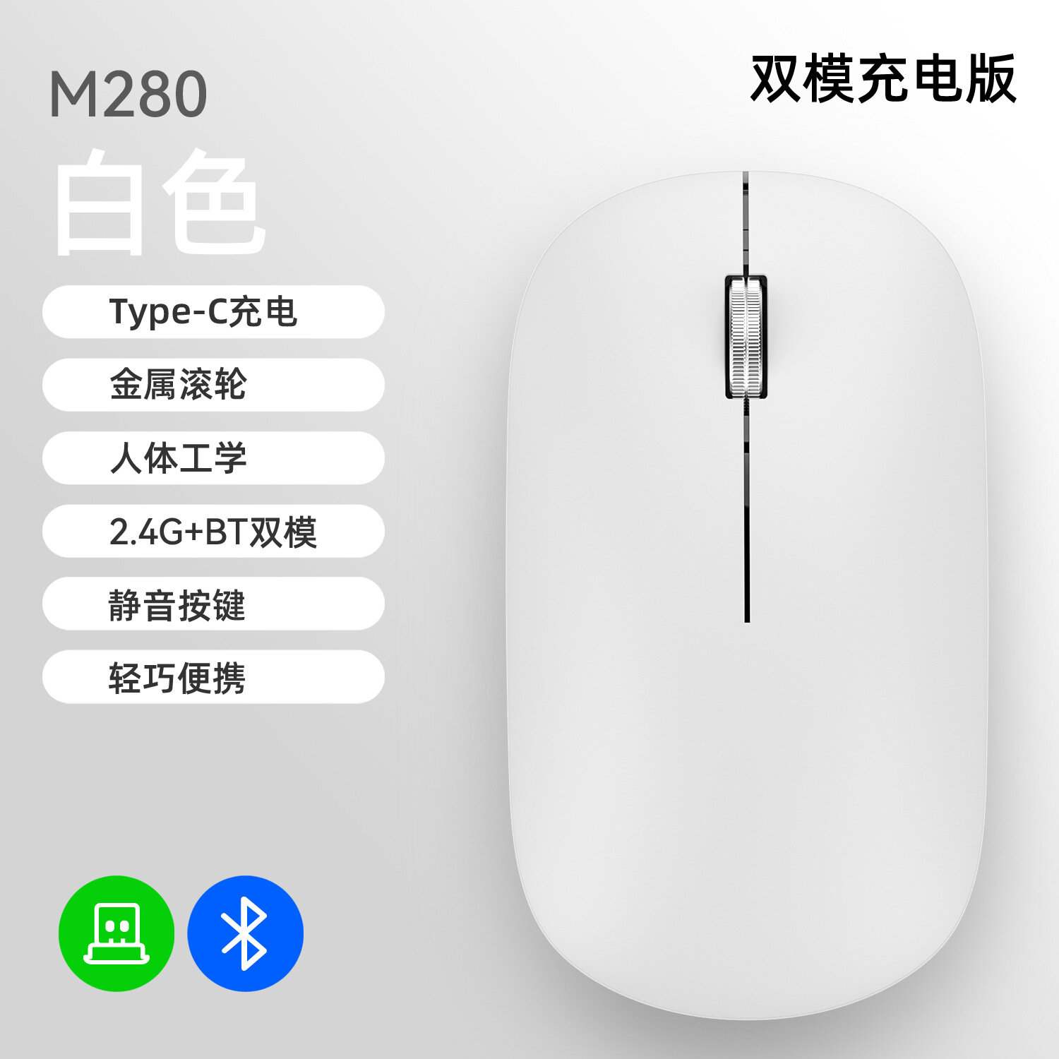 Новый Bluetooth с двойным режимом беспроводной зарядки, бесшумный компьютер, ноутбук, кросс-бодер, офисный игровой, светящийся беспроводной