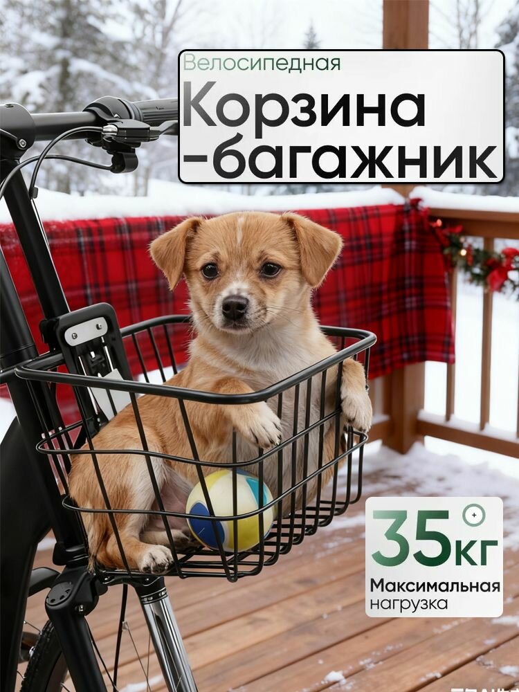 Прочная велосипедная корзина с крышкой, корзина для самоката, аксессуар для велосипеда
