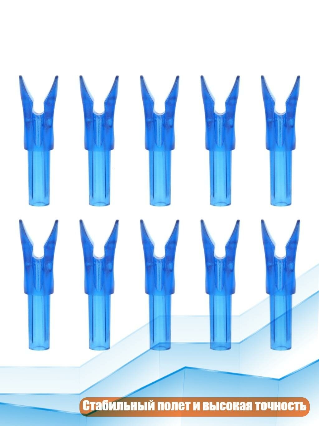 Наконечники для стрел 6,2 мм, Синий