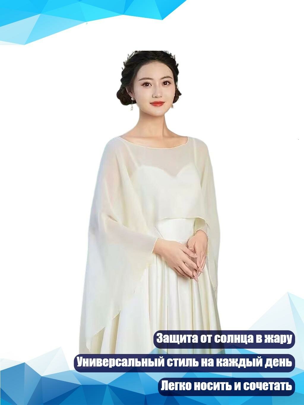 Женский солнцезащитный шарф-накидка, Желтый - Шифоновая шаль с винтами