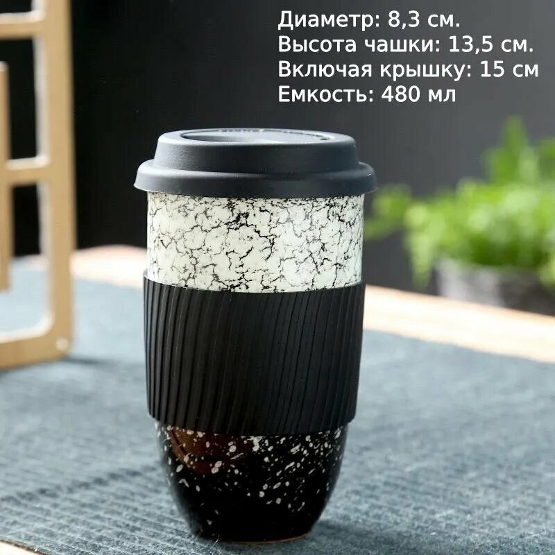 Чудо-дракон Чашка, 480 мл, 1 шт