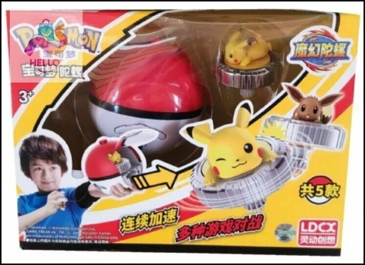 Волчок фирмы LDCX с покешаром. Pokemon. Серия "Покемон". Персонаж - "Пикачу"