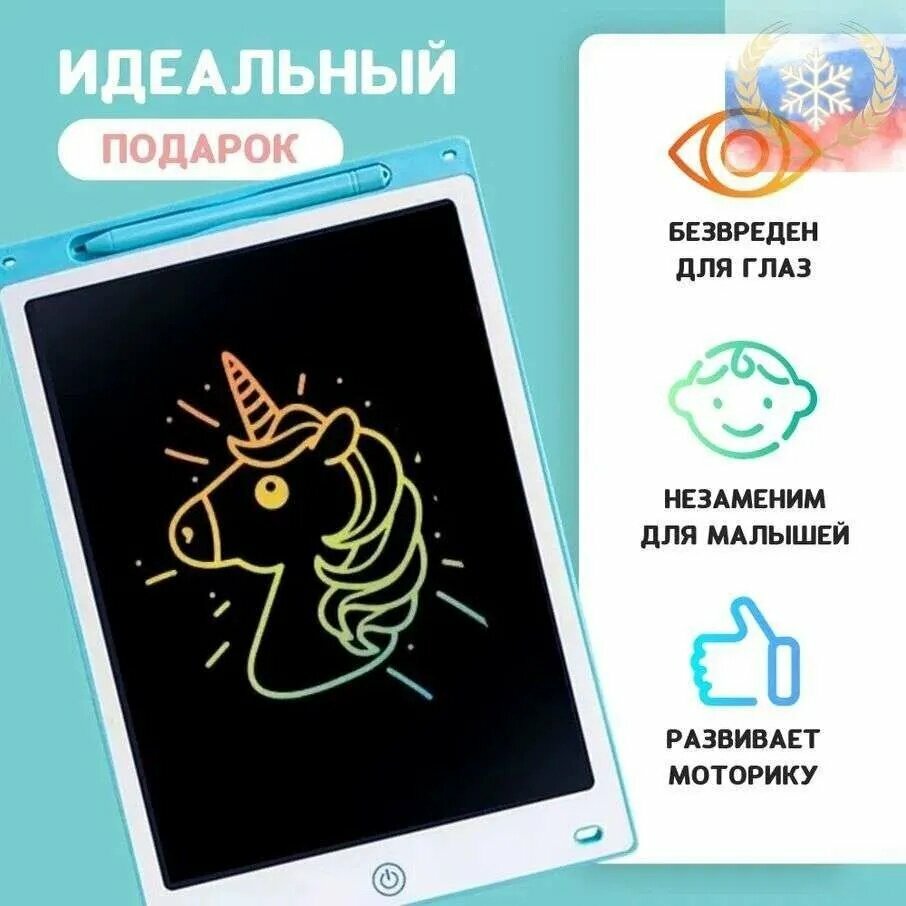 Экран для рисования — фото 1