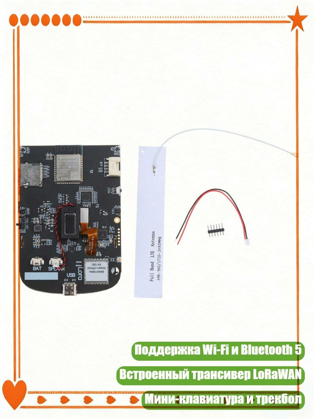 2.8-дюймовый LCD T-Deck на базе ESP32-S3 с LoRaWAN, Wi-Fi и Bluetooth 5, Черная клавиатура 915MH