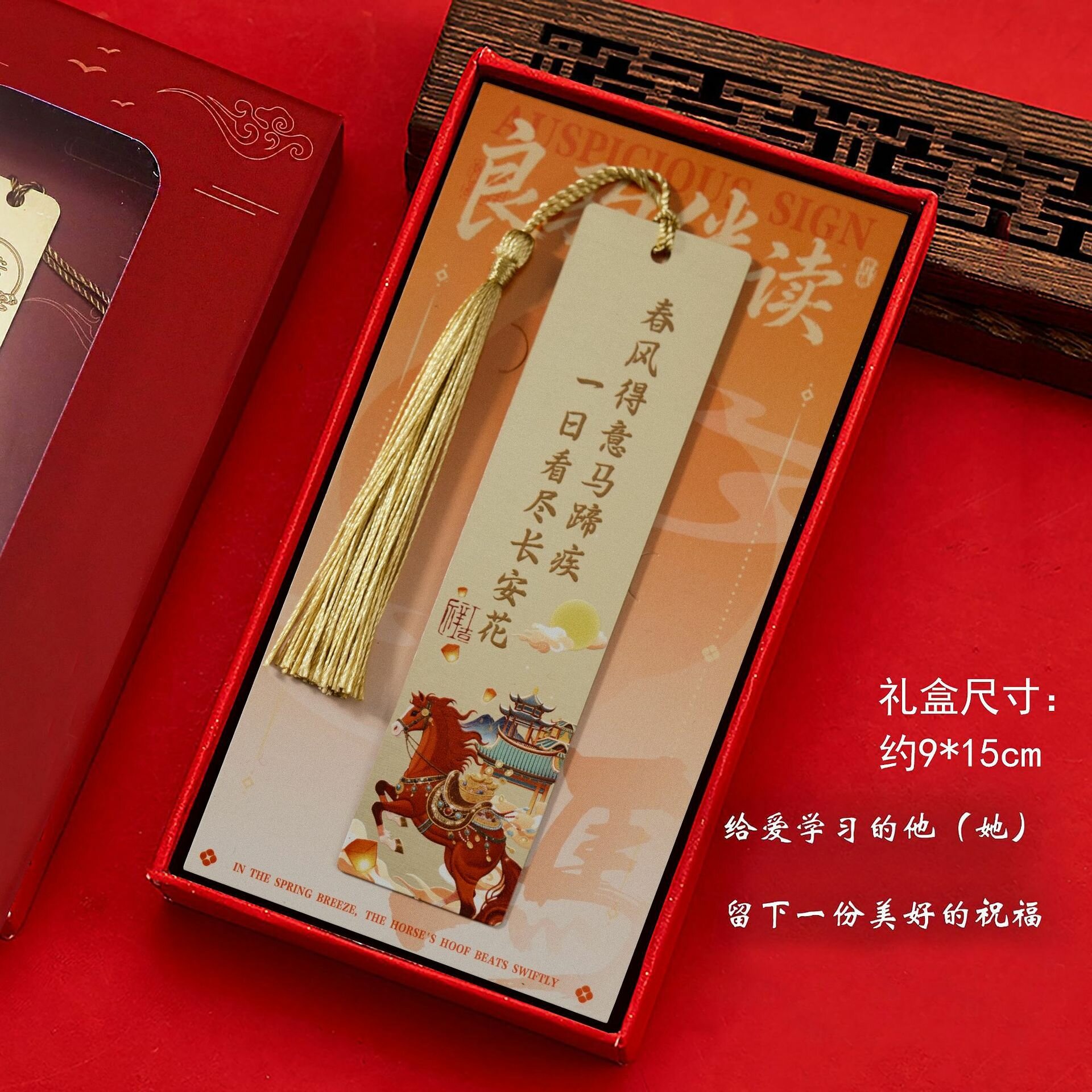 Индивидуальные металлические закладки к Году Лошади, корпоративные подарки на ежегодные собрания, награды учителям за успехи учеников, высококачественные культурные и креативные подарки в китайском стиле.