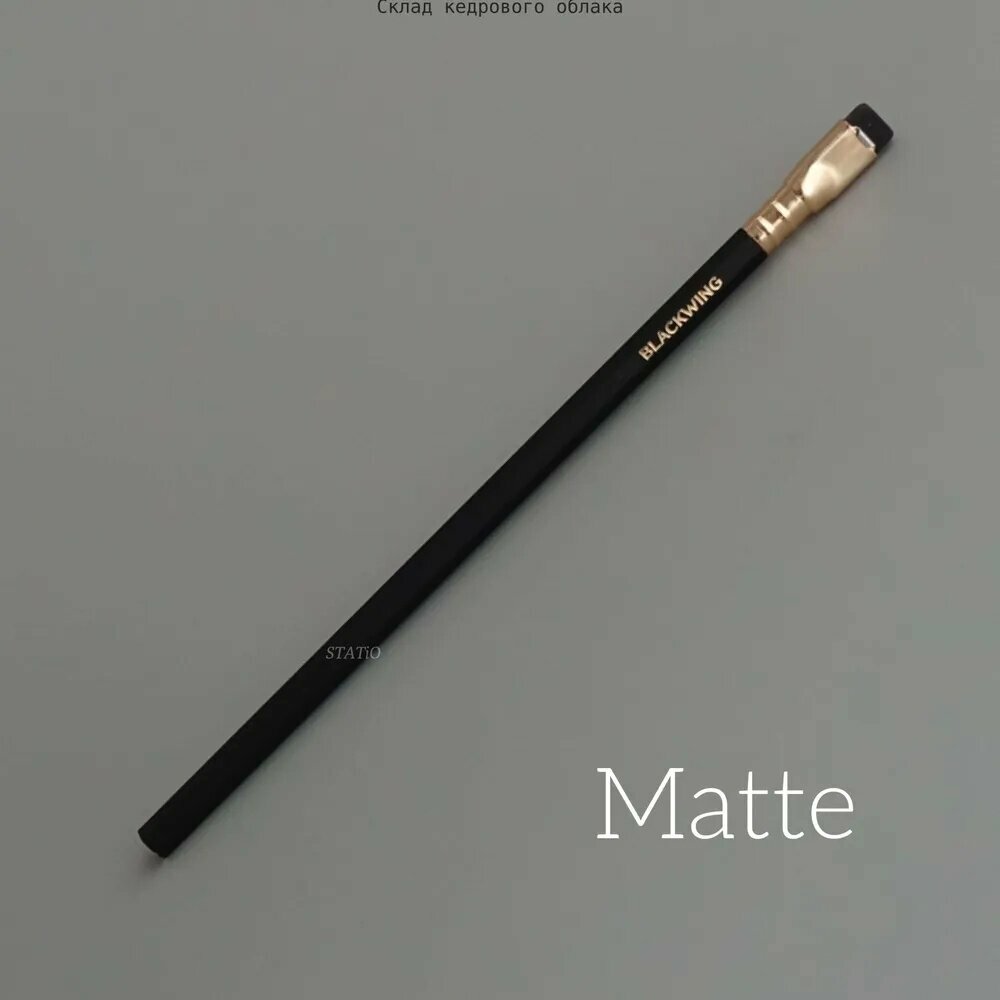 Blackwing Набор карандашей, вид карандаша: Чернильный