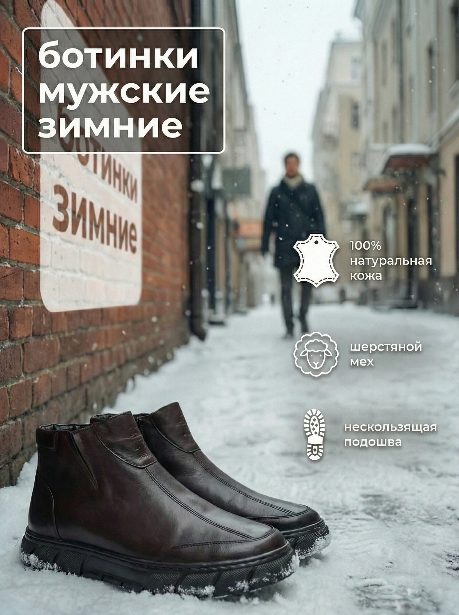 Ботинки