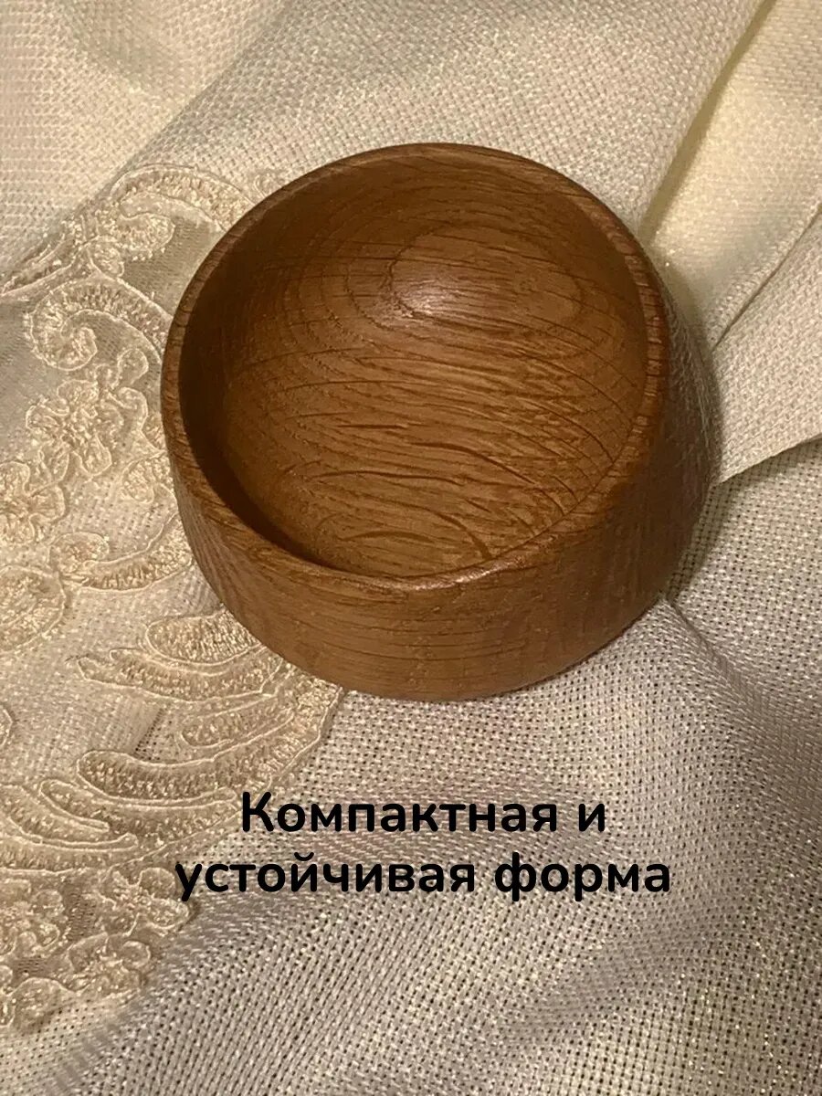Соусник ⌀ 9 см из дуба — фото 1