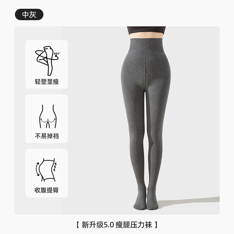 Трехсекционные термоколготки с уменьшением давления, утягивающее базовое слоение, женские осенние и зимние колготки с флисовой подкладкой, толстые хлопковые колготки с вертикальными полосками кофейного цвета