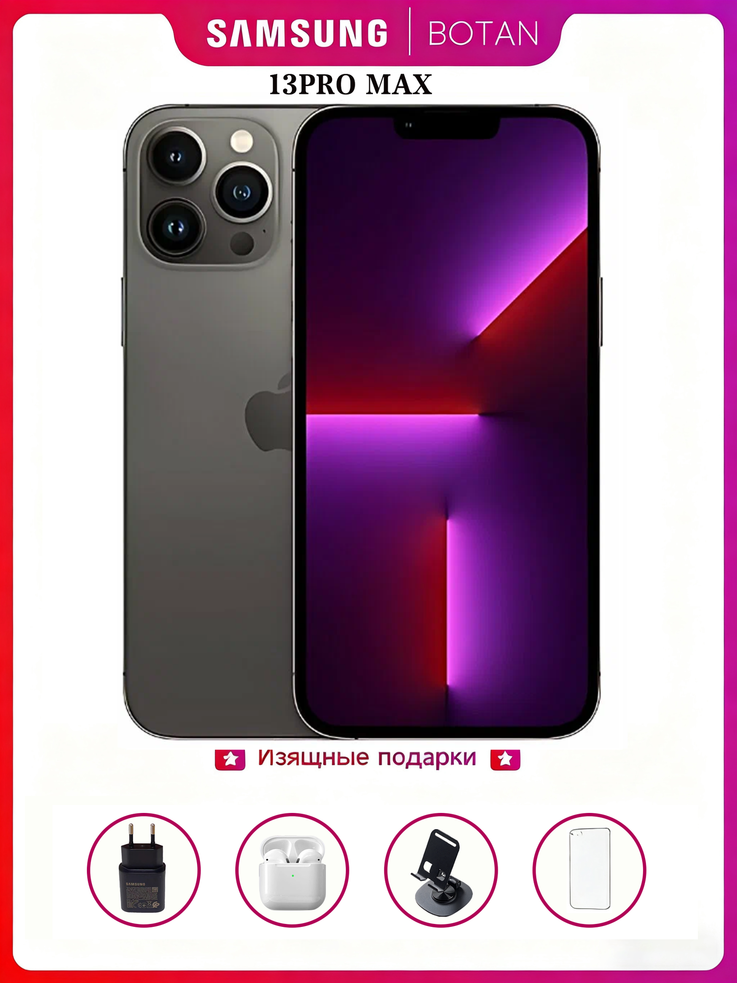 Смартфон Apple Iphone 13 Pro Max 512 ГБ (Graphite), (nano SIM, ESIM)