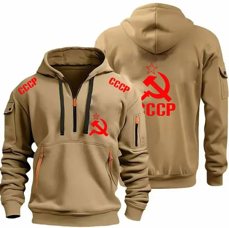 Мужские толстовки СССР с капюшоном из полиэстера L, brown-r