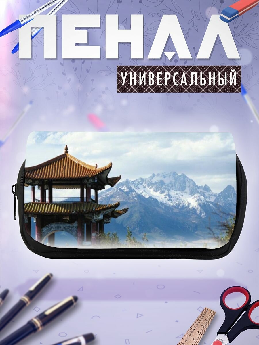Школьный пенал китайская архитектура пагода