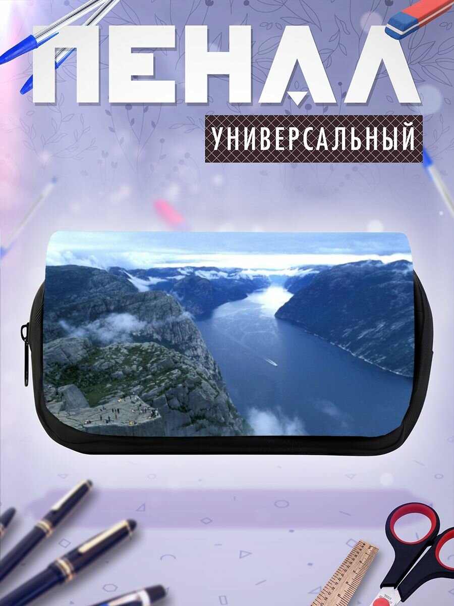 Школьный пенал фьорд ставангер