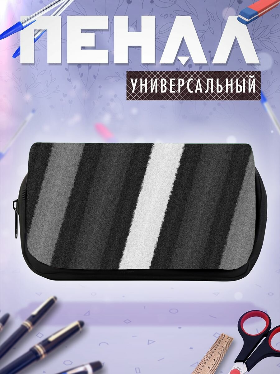 Школьный пенал черный и белый монохромный