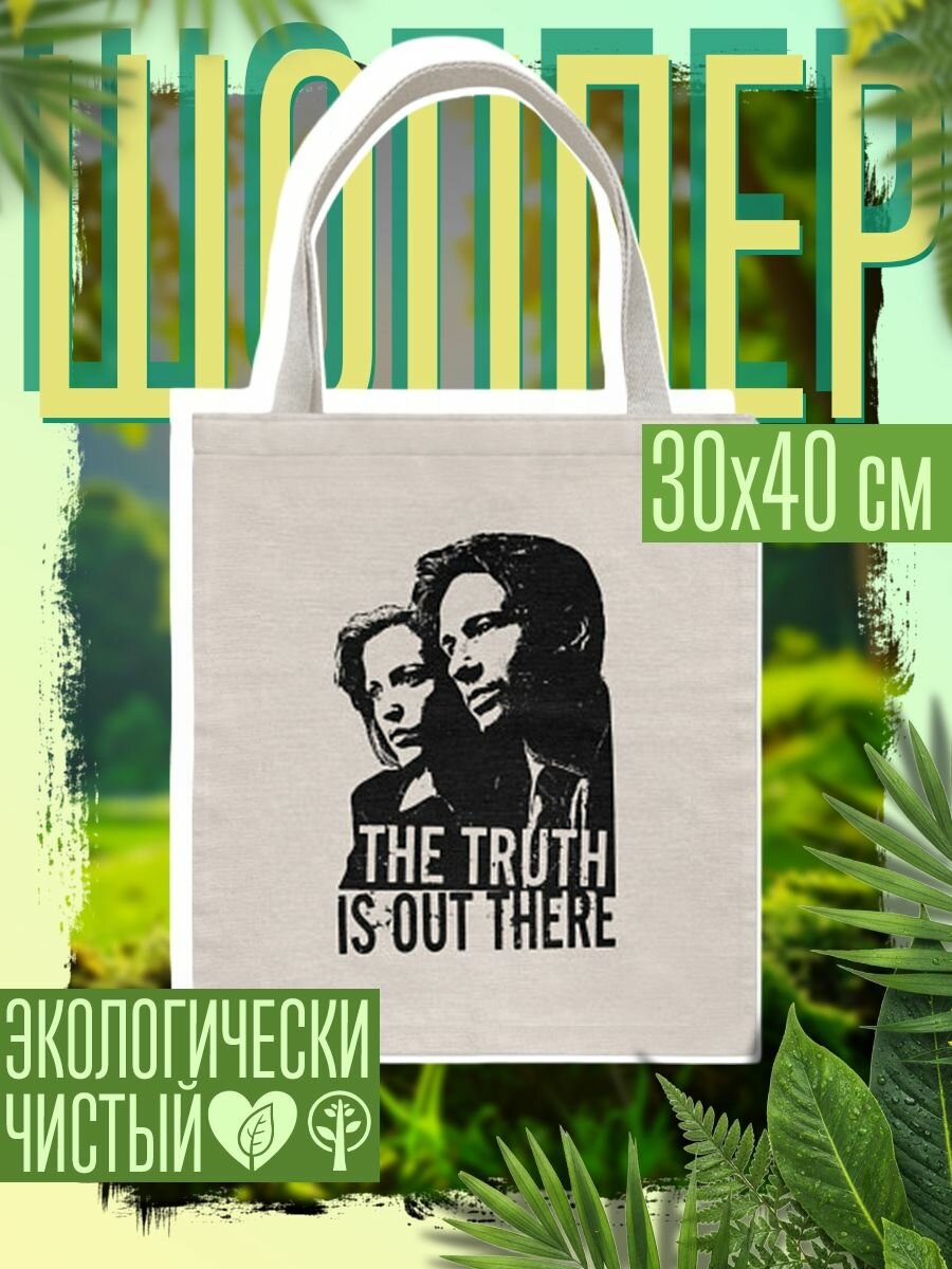 Сумка шоппер