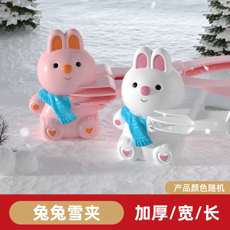 Толстые детские инструменты для игры в снег, зажим для снежков, игрушка маленькой уточки, набор для снежной битвы, лопатка для снеговика